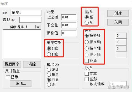 手机测量坐标xy免费版截图