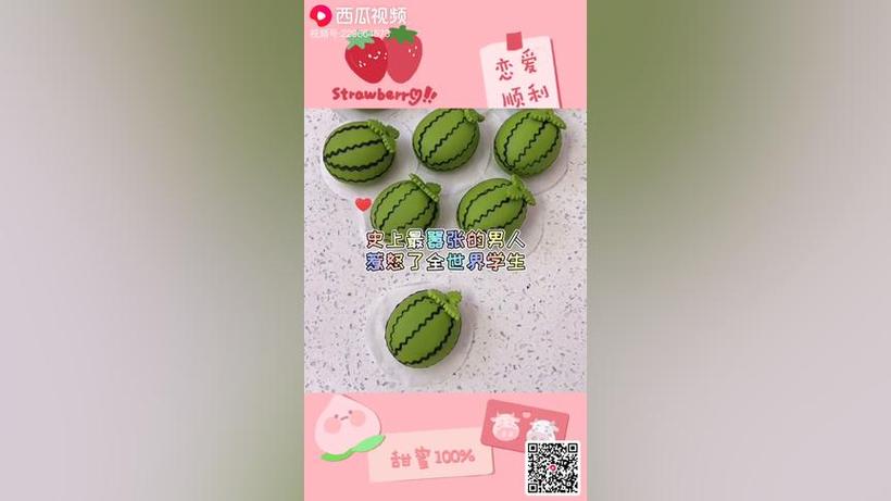 花甜的个人主页图标