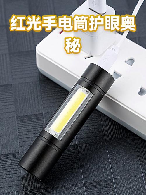 手机手电筒红色光图标