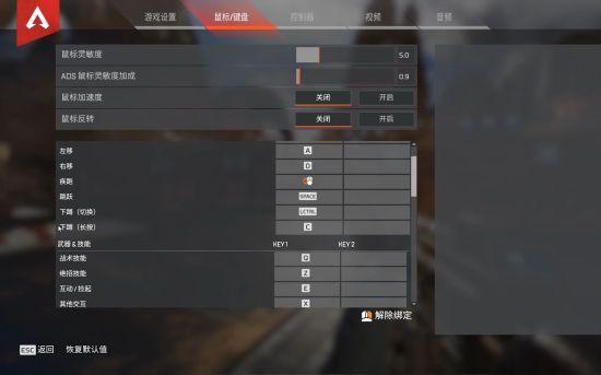 apex快捷键图标