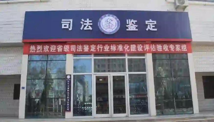 司法厅的职责范围截图