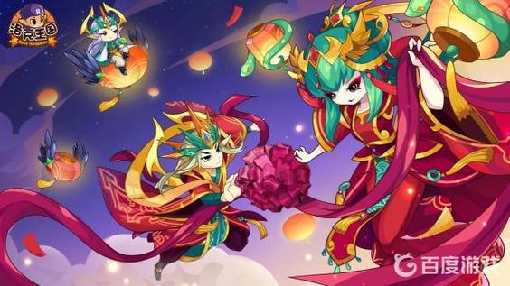 洛克王国暗黑城图标