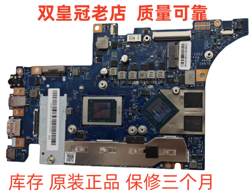 联想710s图标