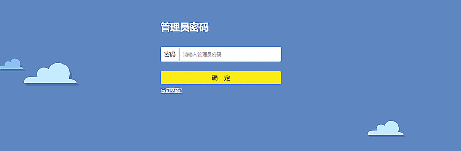 http.192.168.5.1图标