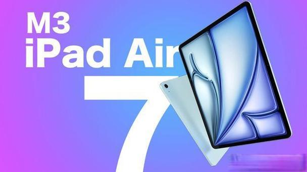 ipadair7支持面部识别吗截图