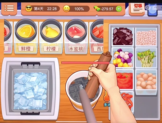 真香一条街忘不了奶茶图标