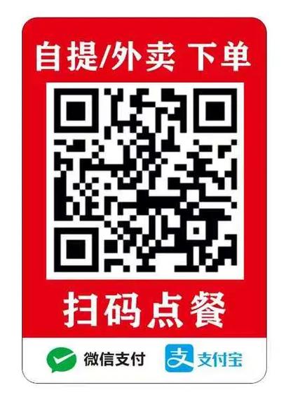 别人点外卖留我的电话号码图标