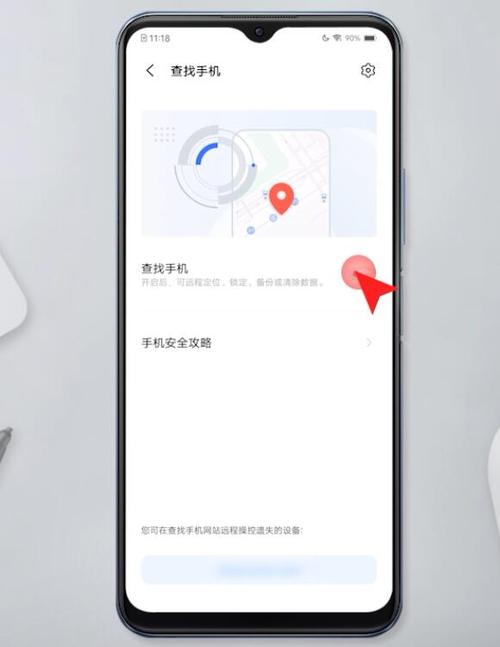 vivo位置共享是实时定位吗