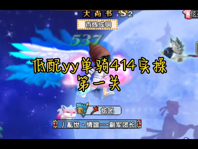 yyp充值截图