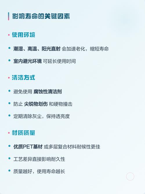 磨砂玻璃一般寿命几年