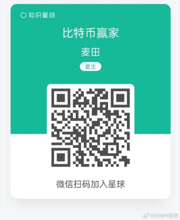 比特币赚钱的人图标