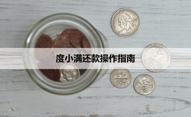微众银行的钱还不上怎么办图标
