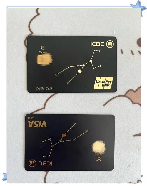 魔方信用卡靠谱吗图标
