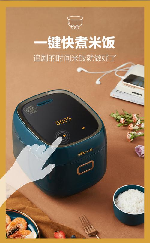 小熊电饭煲按键没反应图标