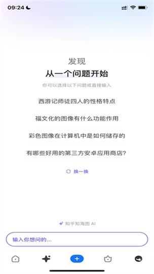 知乎怎么下载电子书图标