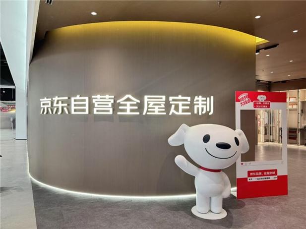 京东自营装修靠谱吗图标