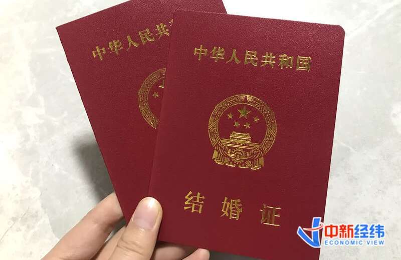 19岁未婚先孕能办结婚证吗图标