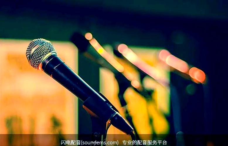 配音圈接单图标