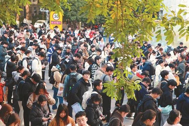 公务员考试图标