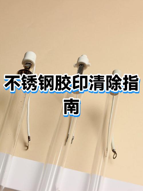 如何去掉胶印残留图标