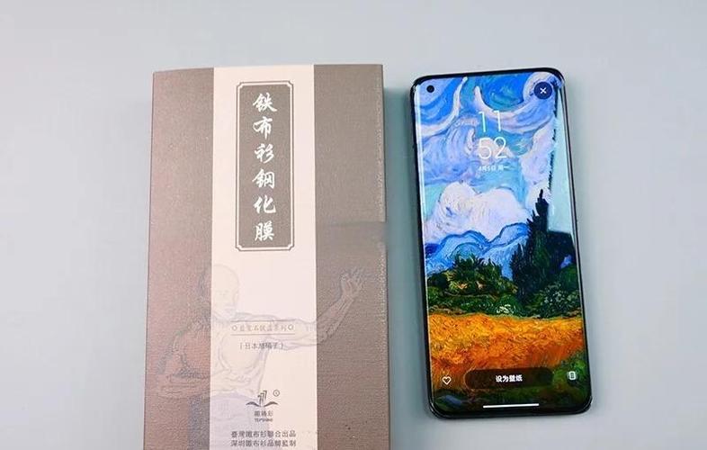 小米11pro自带膜吗图标