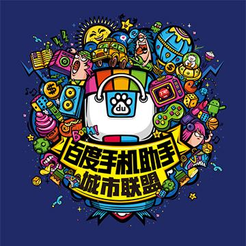 百度联盟app图标
