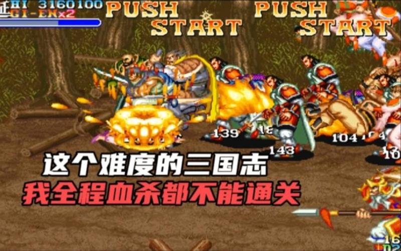 三国志达人版2020下载安装图标