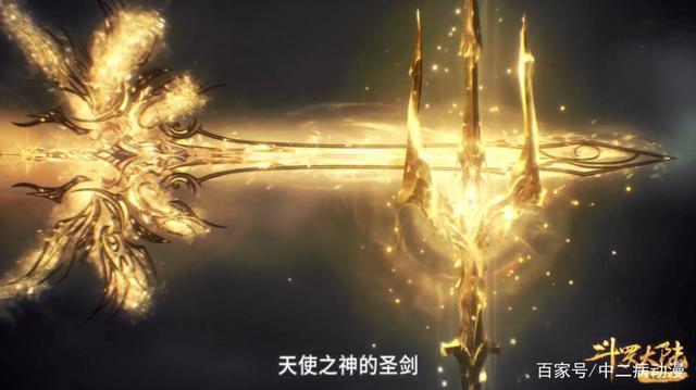 海神三叉戟多少斤图标