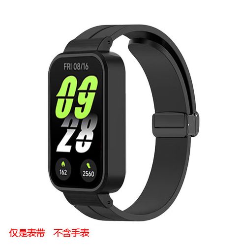 磁吸表带怎么调短图标