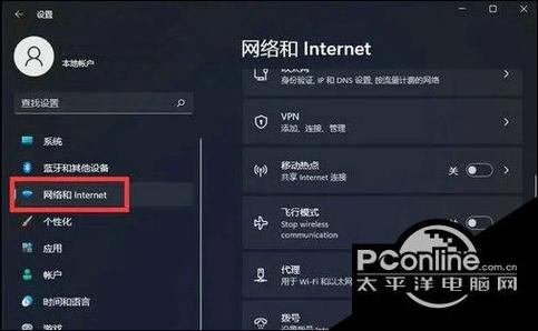 如何解除网络IP拉黑图标