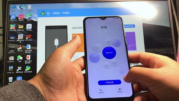 华为p30激活图标