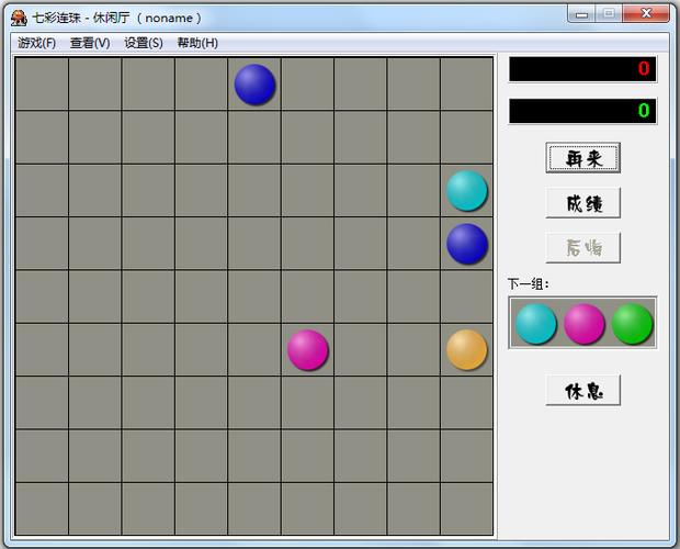 七彩连珠官方免费图标
