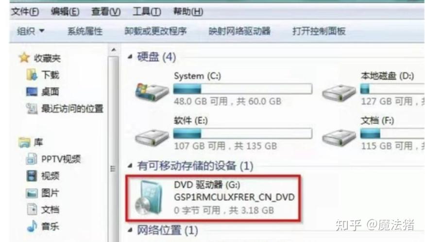 自己怎么用光盘重装系统截图