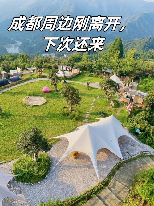 四川省移动网上营业厅游戏截图