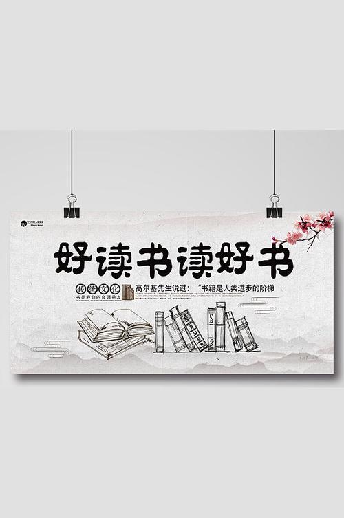 读书免费图标