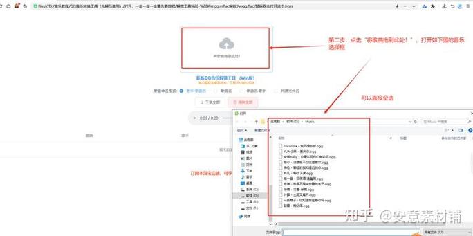 qq音乐付费不能导歌图标