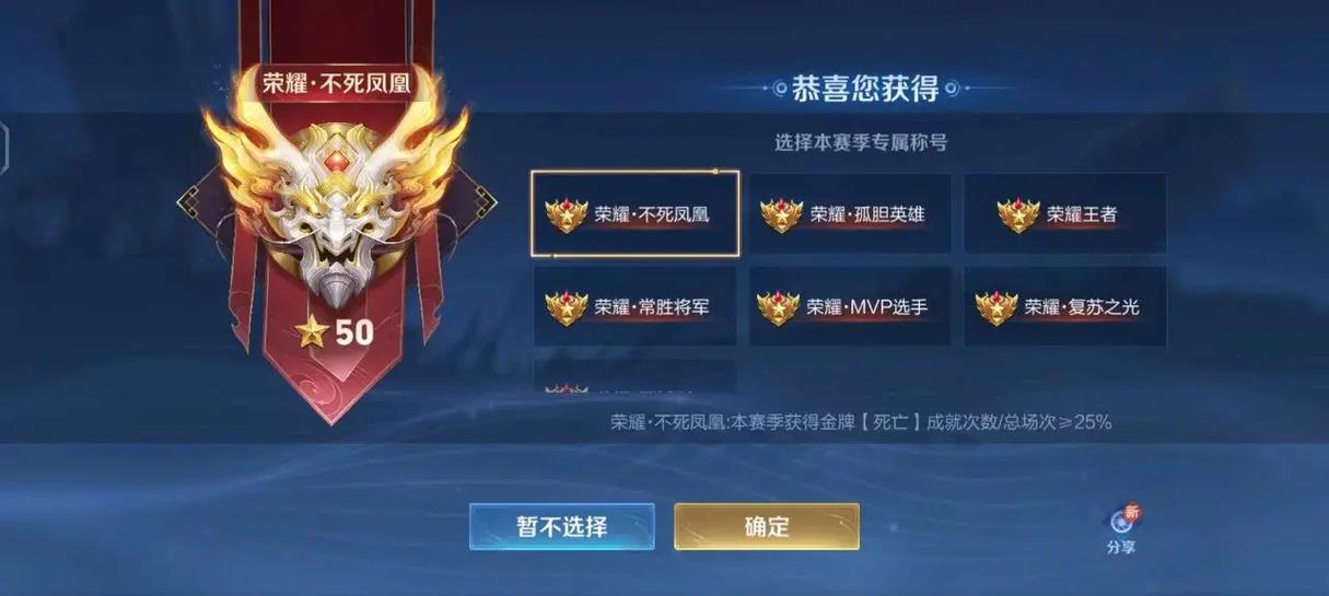 51星可以跟80星双排吗图标