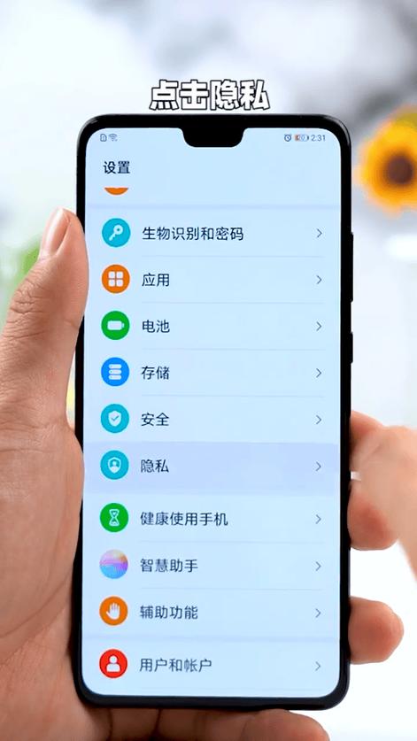 华为如何分身其他应用图标