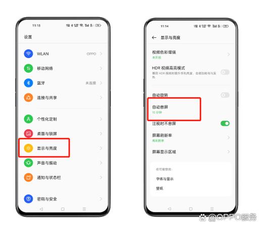 如何关闭手机屏幕共享功能图标
