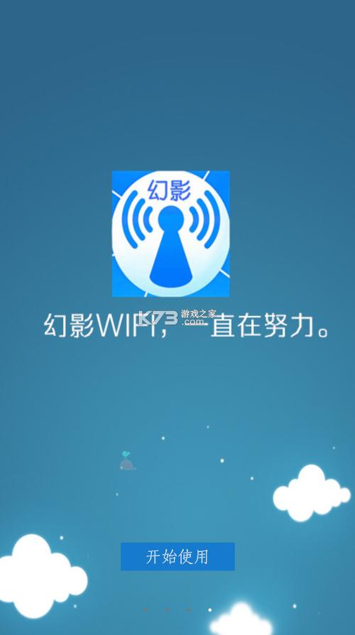 幻影影视安卓版安卓版app下载图标