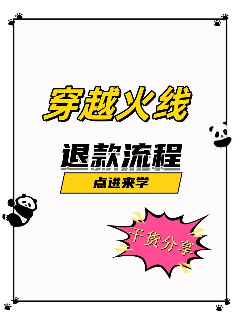 cf未成年能退款吗