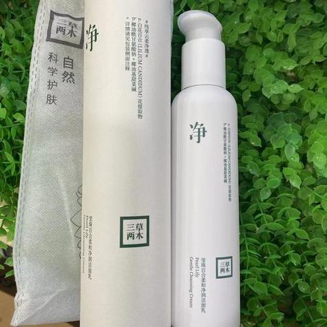 三草两木的图标