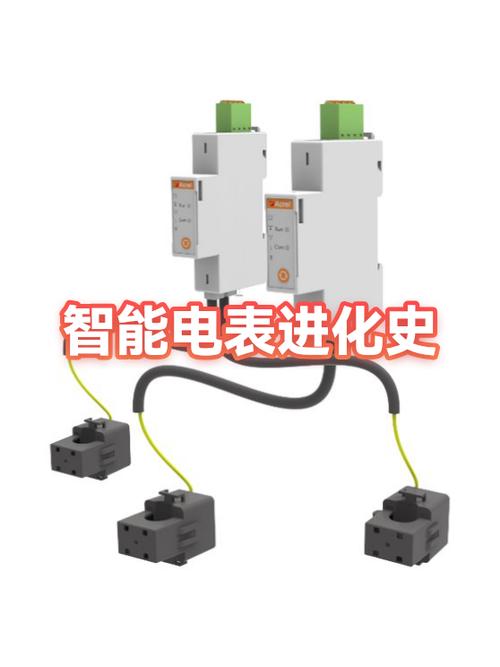智能电表价格多少钱一只图标