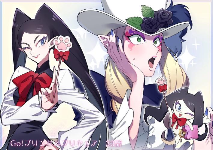 光之美少女斯库洛截图