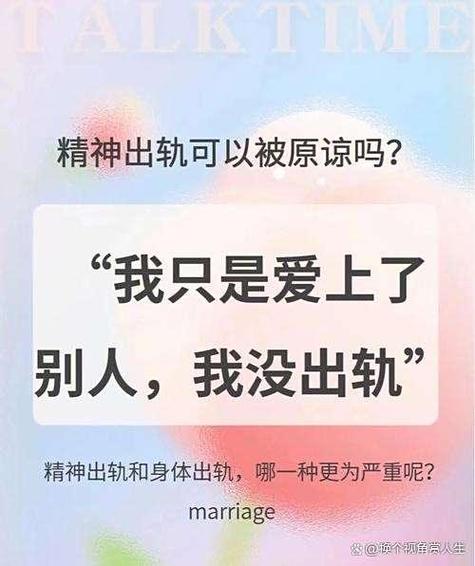 女绿是自己出轨还是男的出轨图标