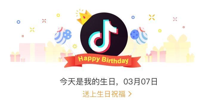 抖音网红小声声图标