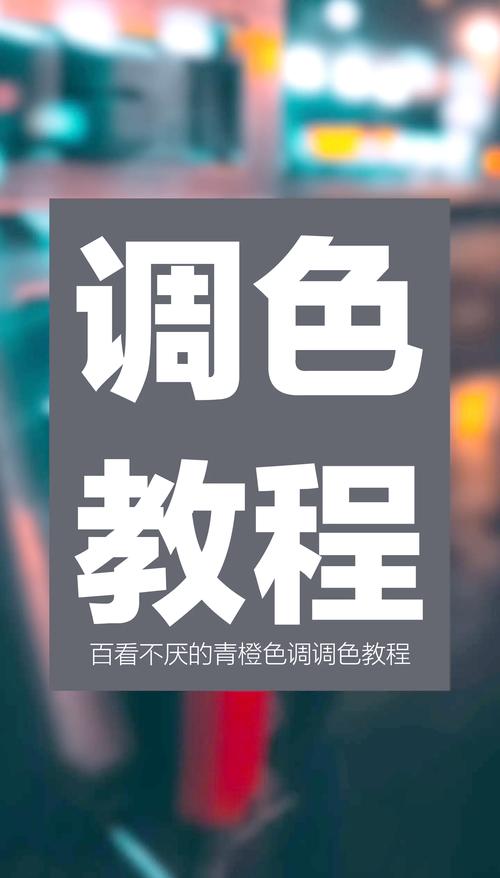 怎么让图片颜色变淡图标