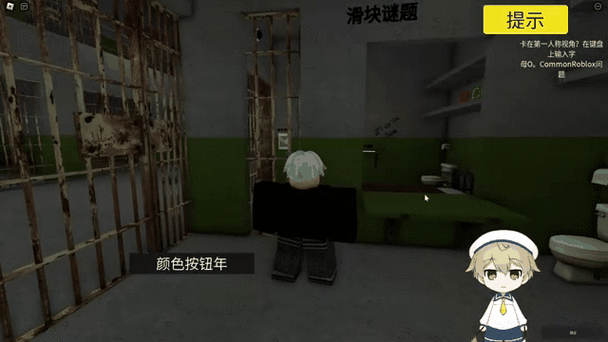 小格解说模拟器大全 逃生图标