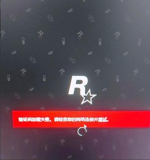 魔兽世界验证码重试次数过多图标