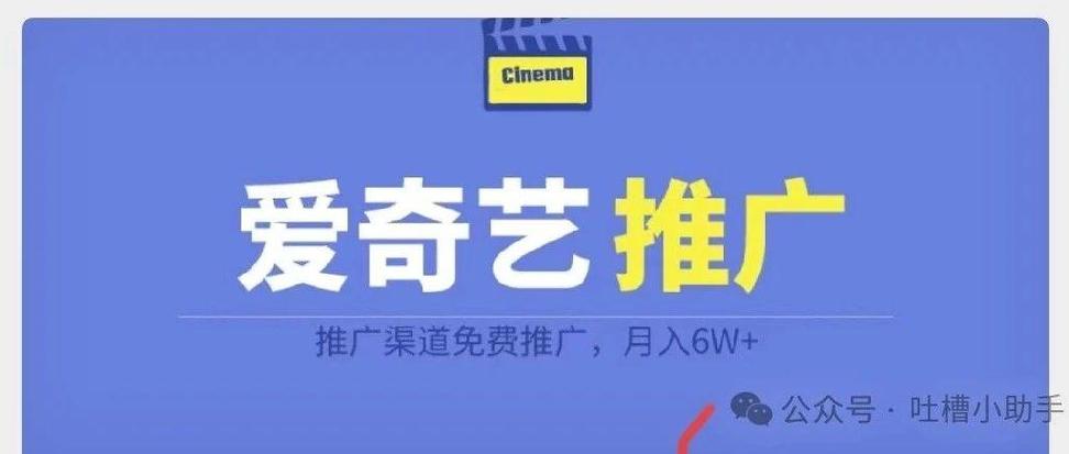 低价会员渠道平台图标